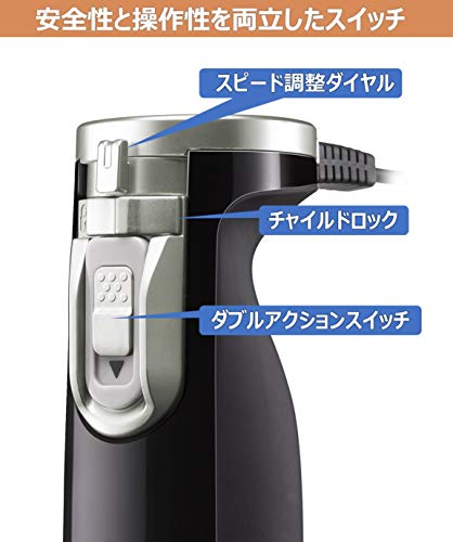 Panasonic Hand Blender Black MX-S300-K
