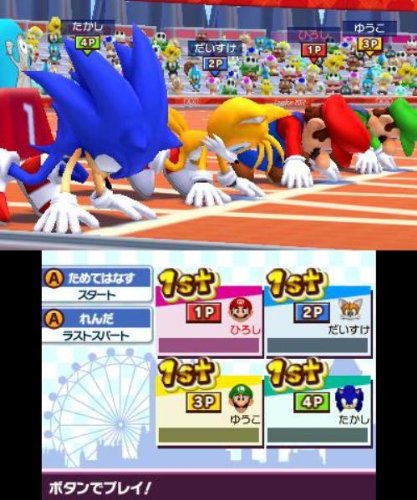 Mario & Sonic at the London 2012 Olympic Games [Japan Import]