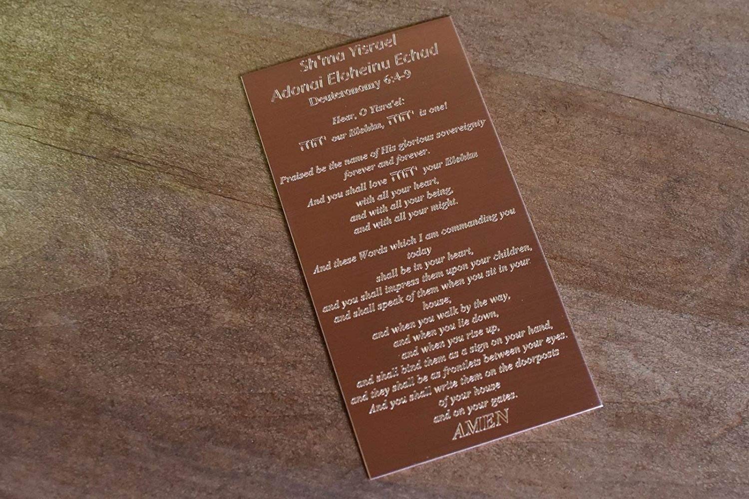 GÜLIFE Idaho Sky SHEMA Prayer (Sh'Ma) in English Engraved on Solid Copper