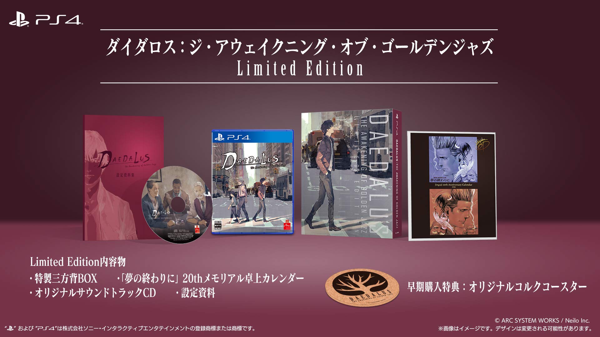 PS4 DAEDALUS The Awakening of Golden Jazz Limited Edition Japan Game