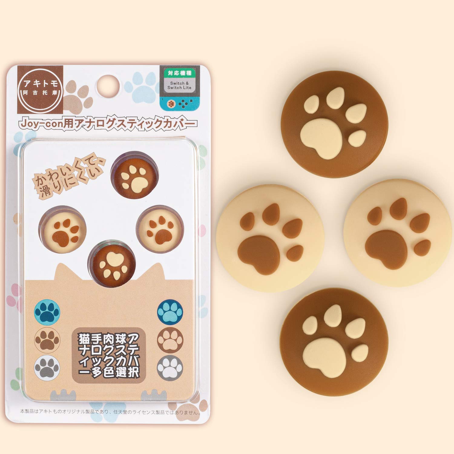 Cat Claw Design Thumb Grip Caps, Joystick Cap for Nintendo Switch & Lite, Soft Silicone Cover for Joy-Con Controller - Milk Tea Brown