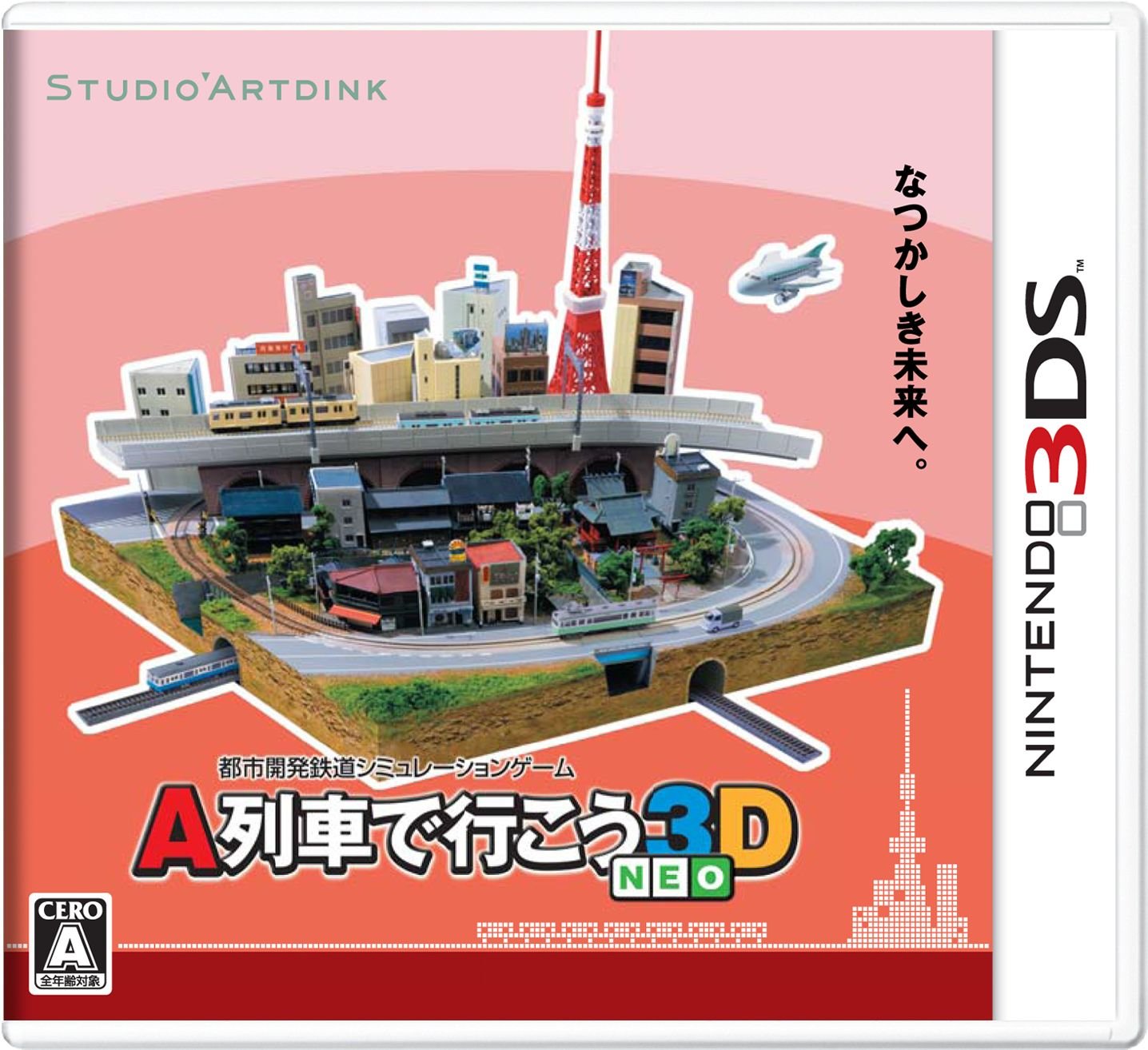 Let's go by A train 3D NEO - Nintendo 3DS (Japanese Edition Region-locked)