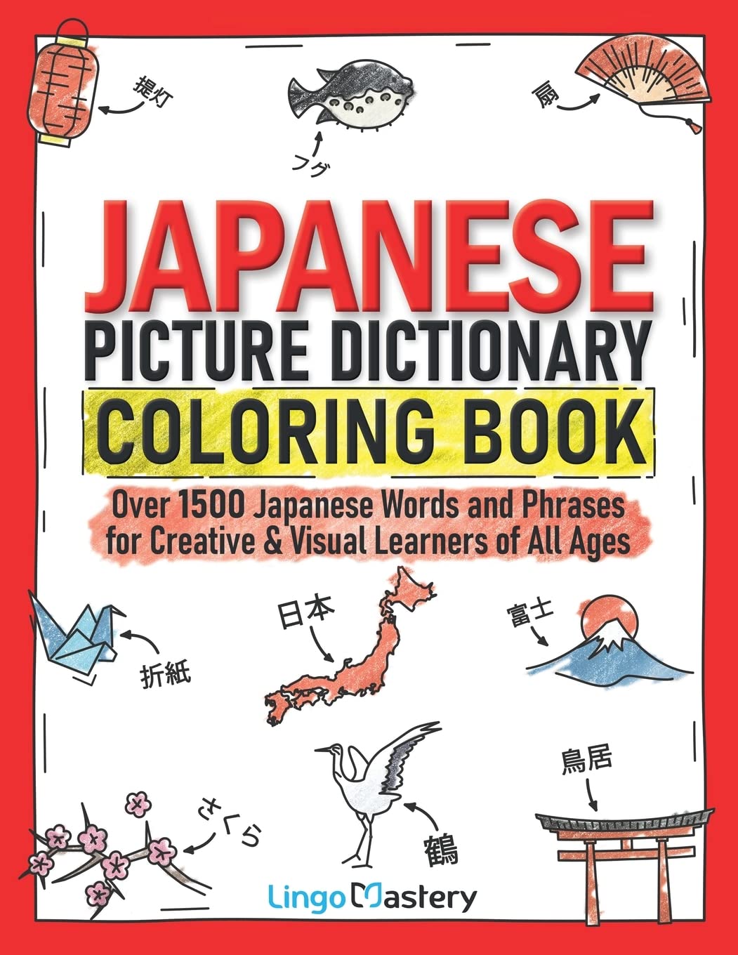 Japanese Picture Dictionary Coloring Book: Over 1500 Japanese Words and Phrases for Creative & Visual Learners of All Ages (Color and Learn)
