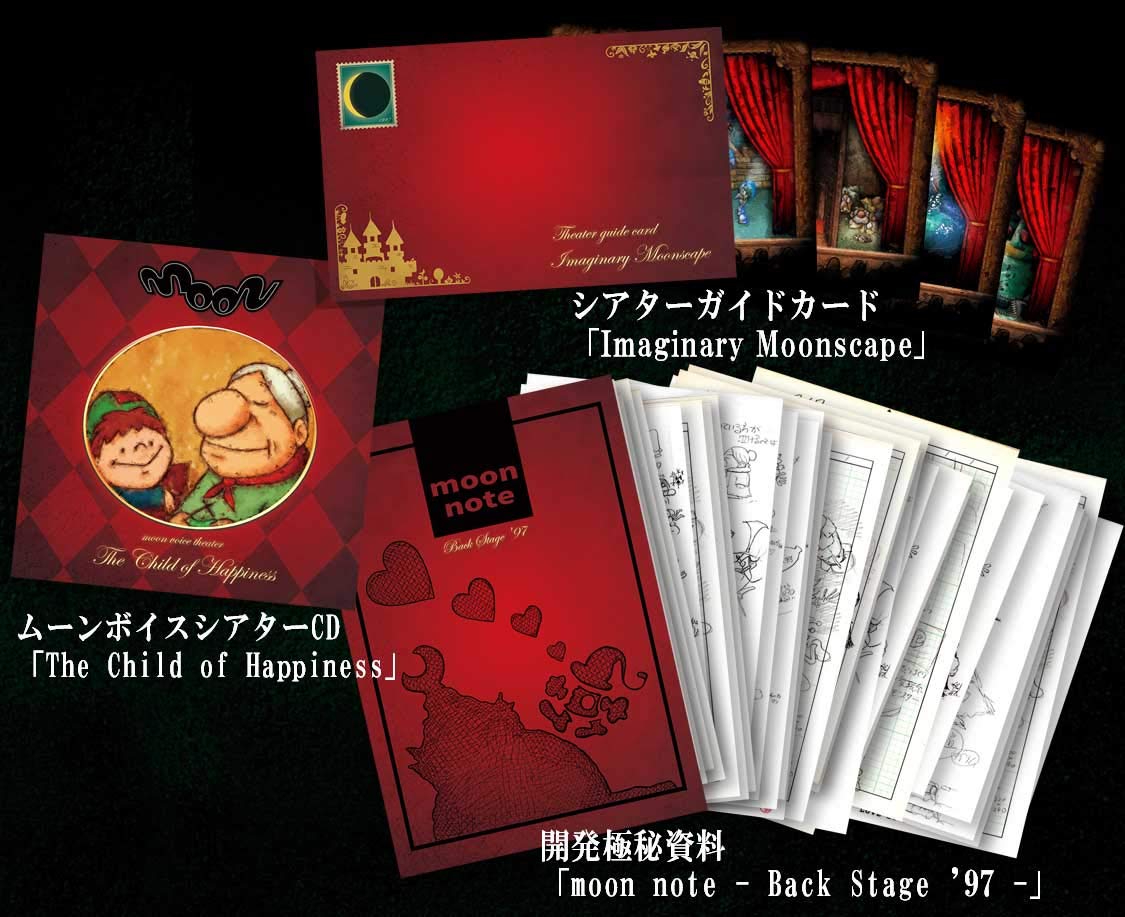 Moon Premium Edition (Japanese Version) (RegionFree)