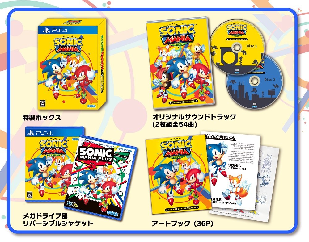 Sonic Mania Plus - PS4