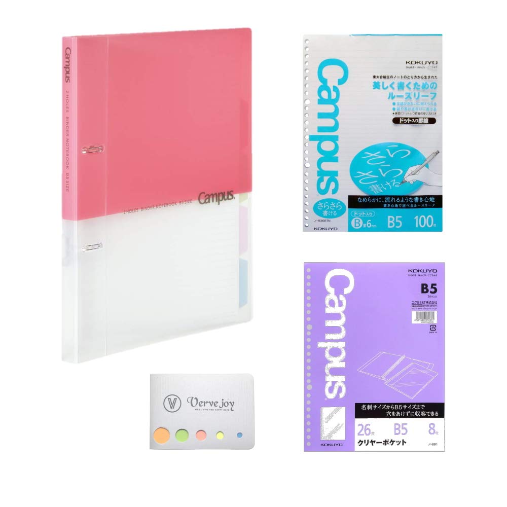 Campus 2 Ring Binder – B5 Binder with Loose Leaf, Holds 100 Sheets – Ideal Back to School Supplies – Notebook Dividers with Tabs Perfect for Study and Office Use – Notebook Binder (Pink)
