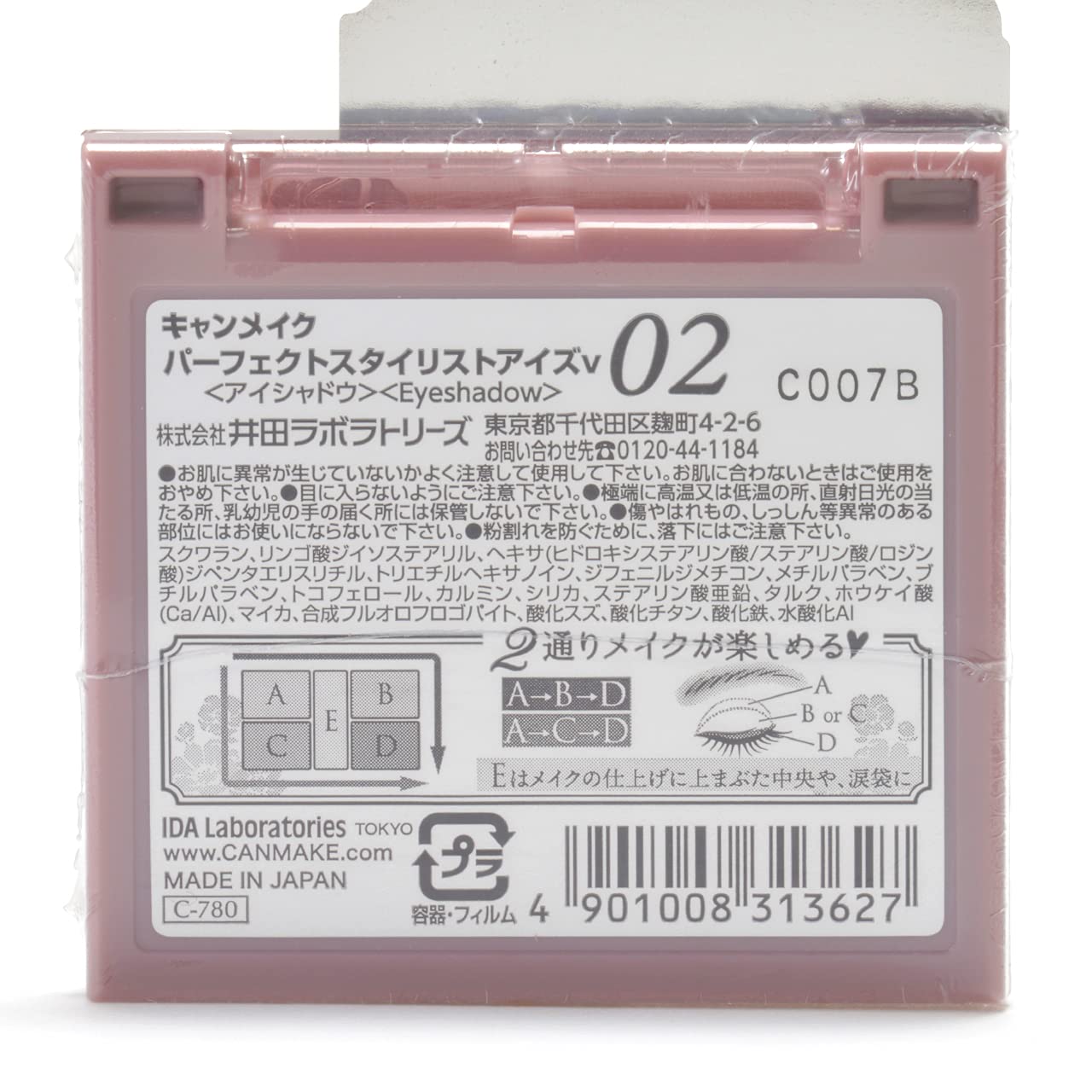 CANMAKE PERFECT STYLIST EYES 02 Baby Beige