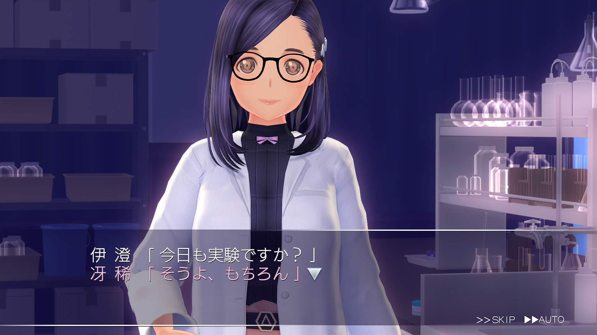 LoveR Kiss - PS4 (【予約特典】コスチュームDLC「スク水3種セット」 同梱)