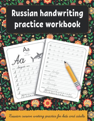 Russian handwriting practice workbook: Russian cursive writing practice for kids and adults . Alphabet, words, sentences. (Handwriting Workbooks for kids)