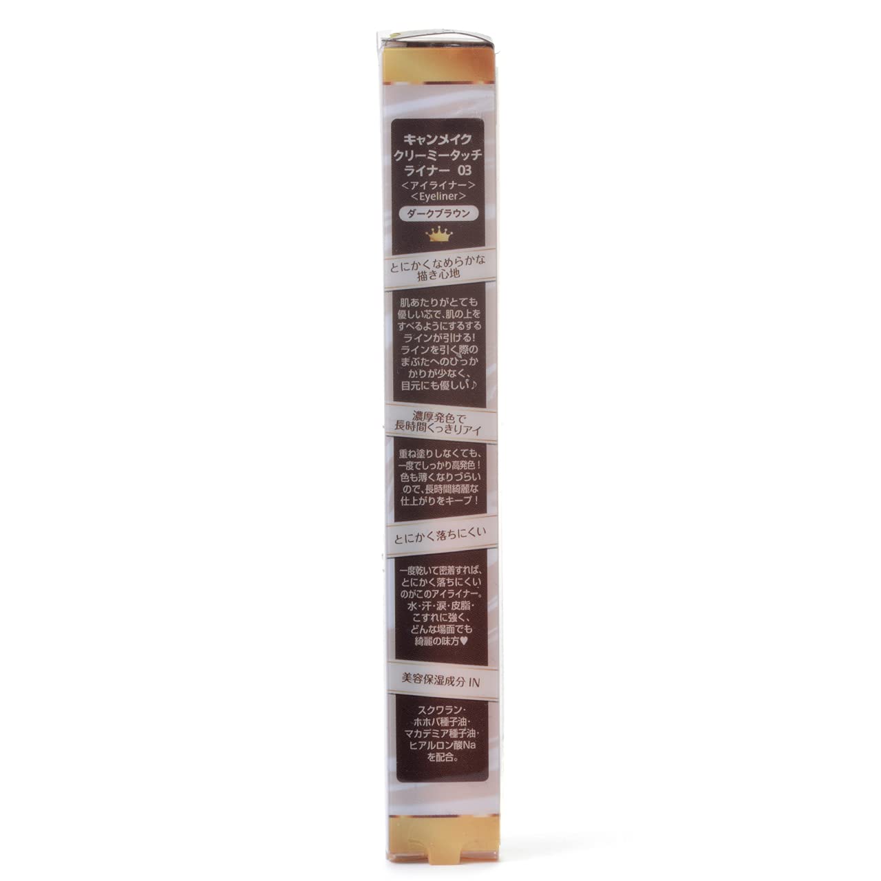 CANMAKE Creamy Touch Liner 03 Dark Brown 0.10g