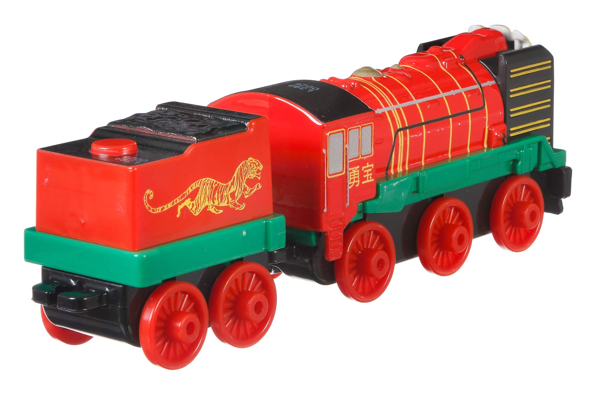 Thomas & Friends TrackMaster, Yong Bao