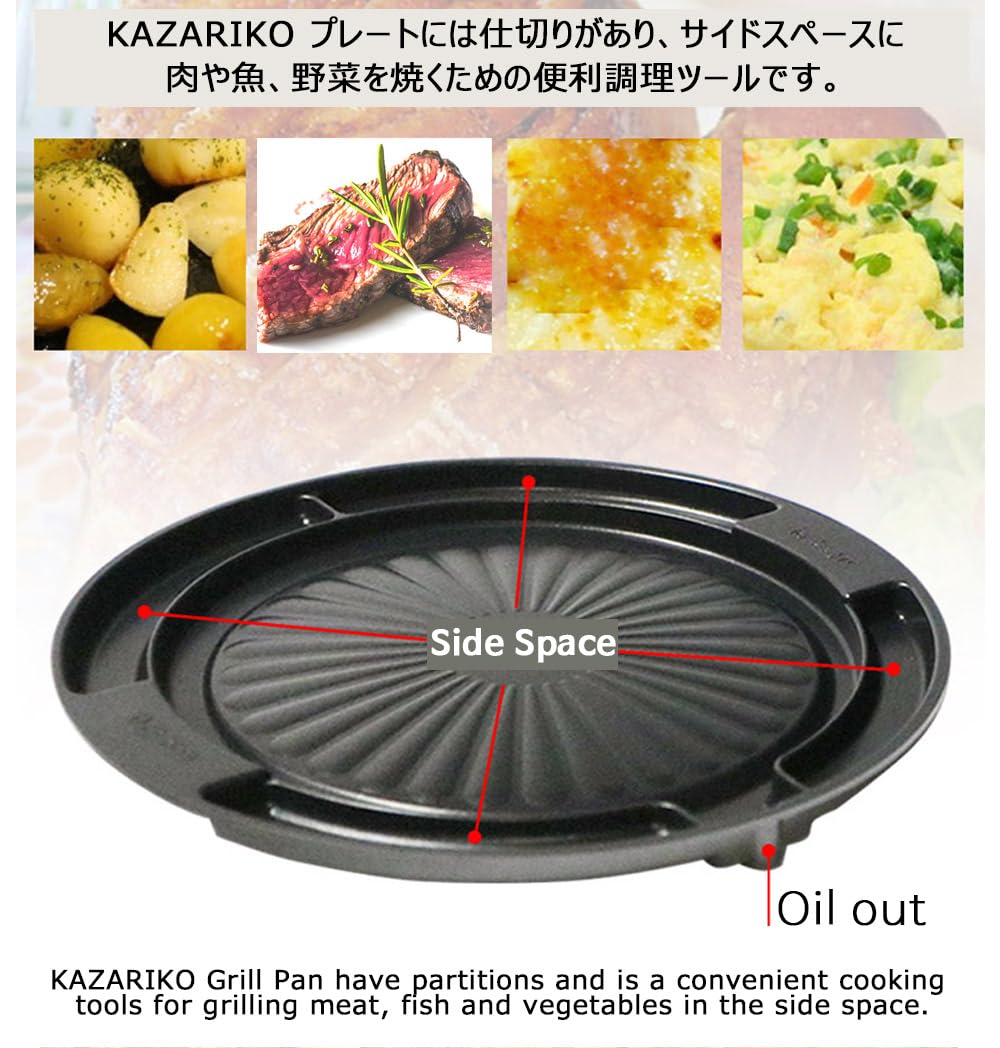 KAZARIKO Korean BBQ Egg Grill Pan Indoor & Outdoor Perfect for Pork Belly Nonstick Cast Aluminum Plate 11.8" Size