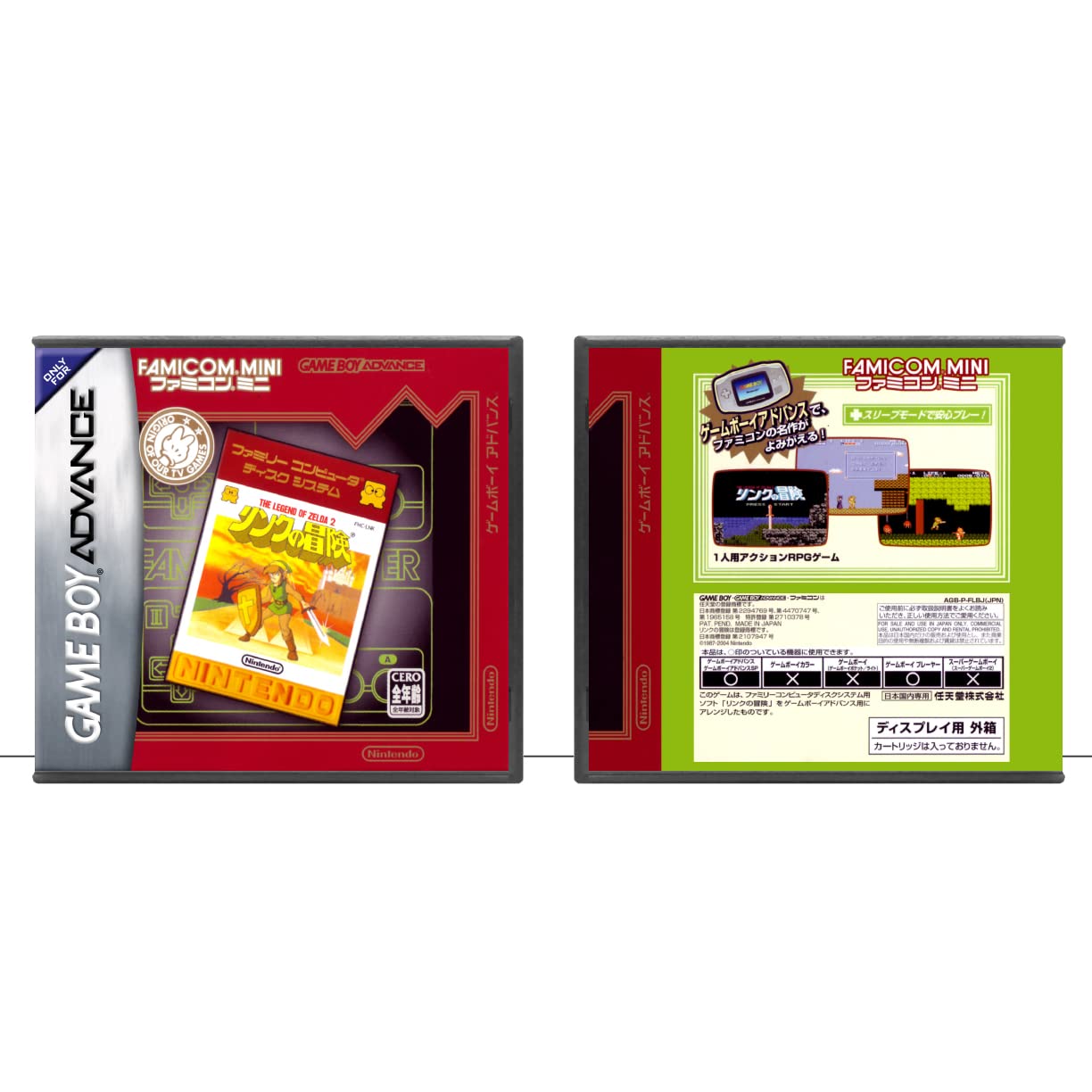 Classic NES Series: [Famicom Mini] Legend of Zelda 2, The | (GBA) Game Boy Advance - Game Case Only - No Game