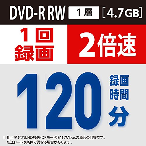 Verbatim Japan VHW12NP20TV1 DVD-RW CPRM 120 Minutes, 20 Sheets, White Printable Twin Case, 1-2x Speed