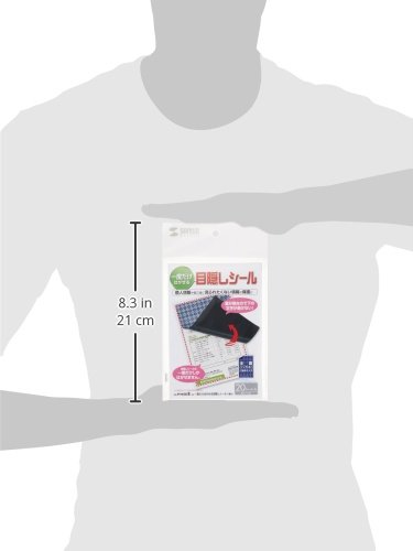 Blindfold seal to peel off only once SANWA SUPPLY (1 imposition) JP-HKSEC8 (japan import)