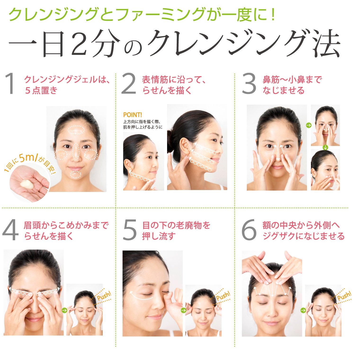 Yuzu W Cleansing Gel by Nursery for Women - 6.12 oz Cleanser