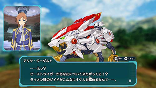 Nintendo Switch Zoids Wild: Infinity Blast (does not come with perks) [Japan Import]