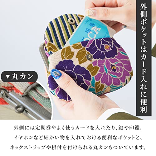 Vintage Floral Kiss Lock Coin Change Wallet Purses (SAKURAKOUSHI Cherry Blossoms - Pink) / Made in Japan Pouch for Women