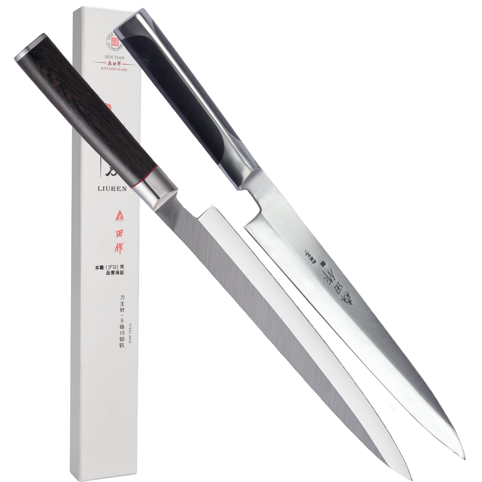 CHUYIREN Sushi Knife Sashimi Knife- 9.5 inch and 10.6 inch Stainless Steel Handle And Wenge Wood Handle