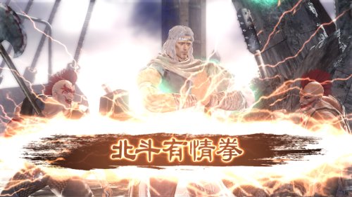 Fist of the North Star: Ken's Rage - Xbox 360