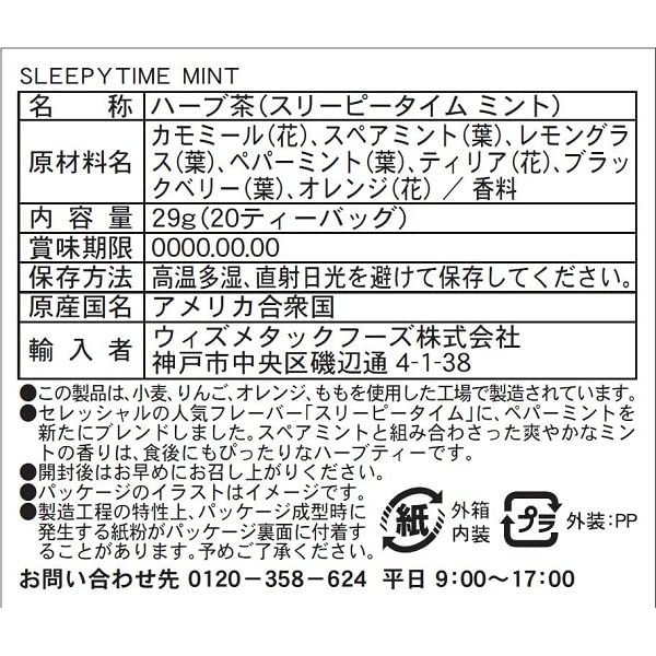 Celestial Seasonings Tea Sleepy time Mint 20 Bag, 20 ct