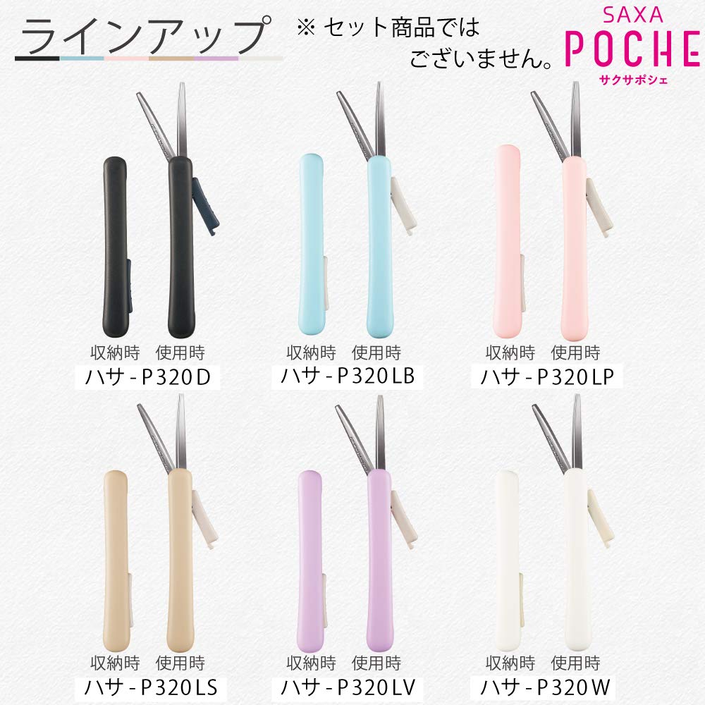 Kokuyo Saxa Poche Portable Scissors, Twiggy Scissors, 3D Blade, Pen-shaped Design, Slide Mechanism, No Cap Required, Glueless Blade, White, Japan Import (HASA-P320W)