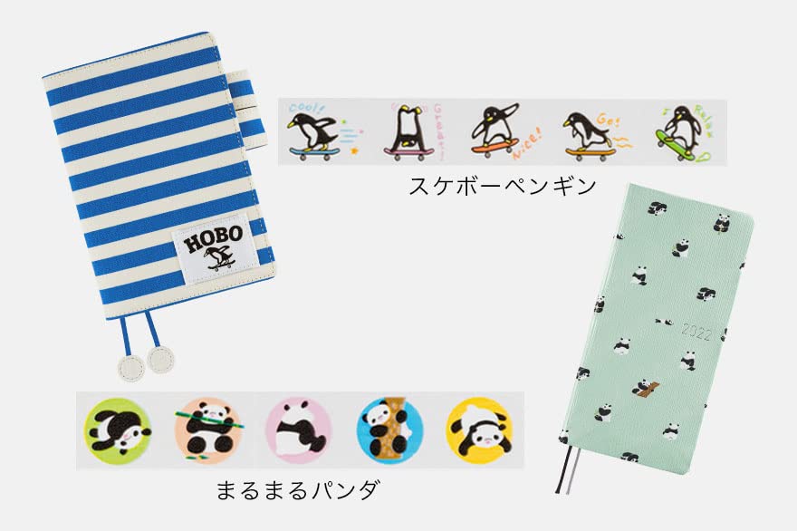 Hobonichi Techo Accessories Plus x Hobonichi: Deco Rush - What shall I snack on?