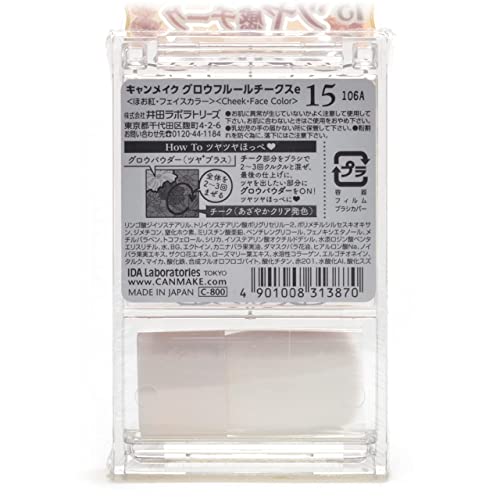 Canmake Glow Fleur Cheeks 15 Copper Fleur