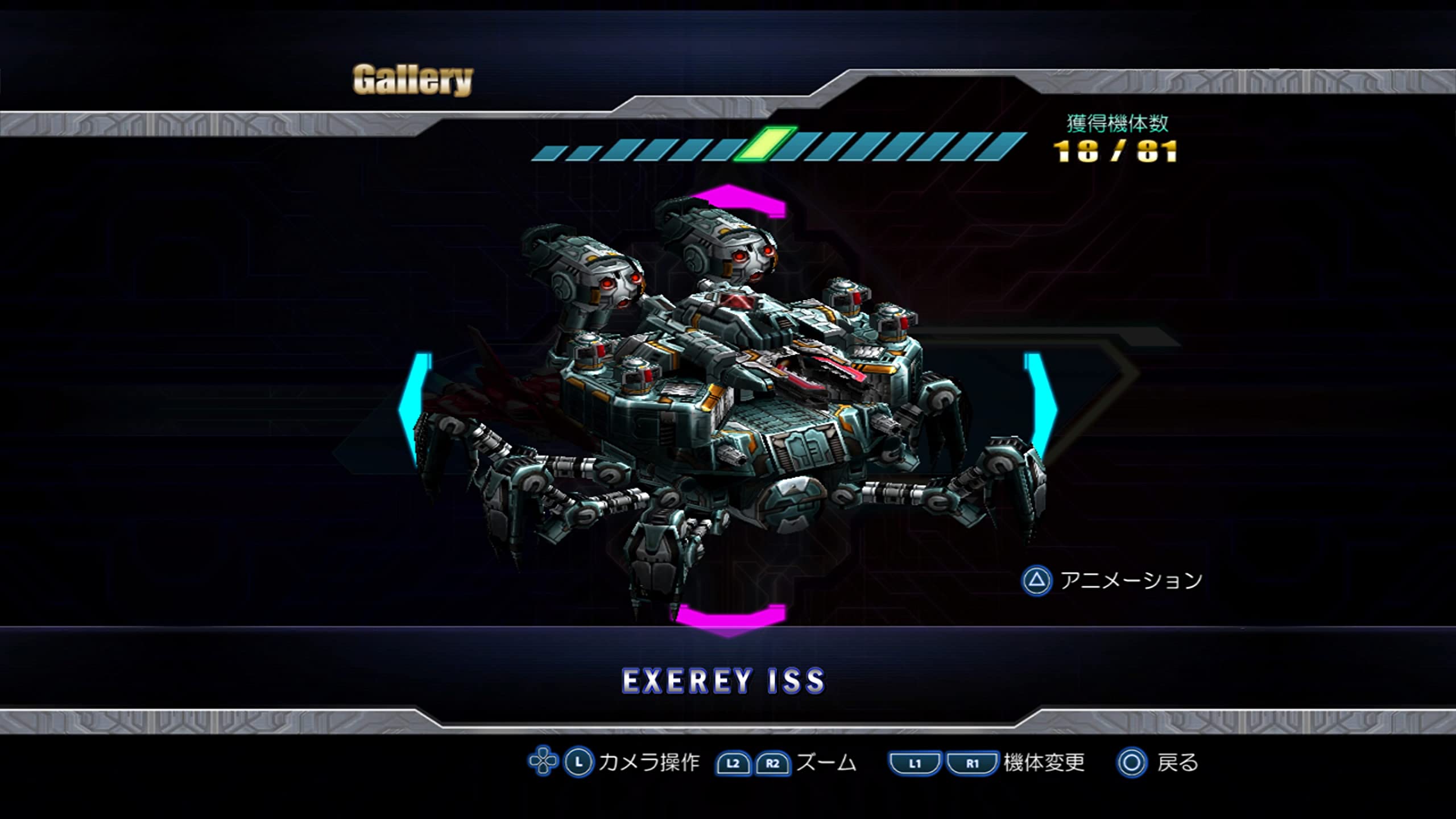 雷電IV×MIKADO remix - PS5 (【Amazon.co.jp限定】デジタル壁紙セット & オリジナルステンレスタンブラー 同梱)