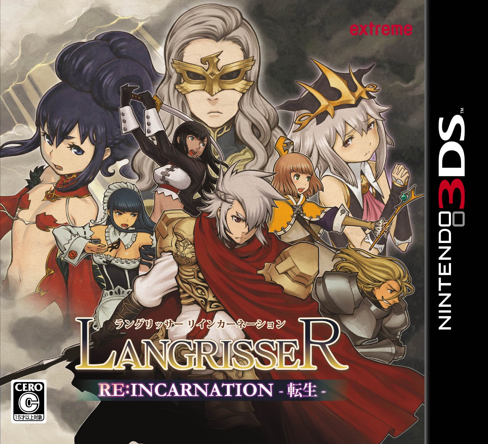 Langrisser Reincarnation (Japan)