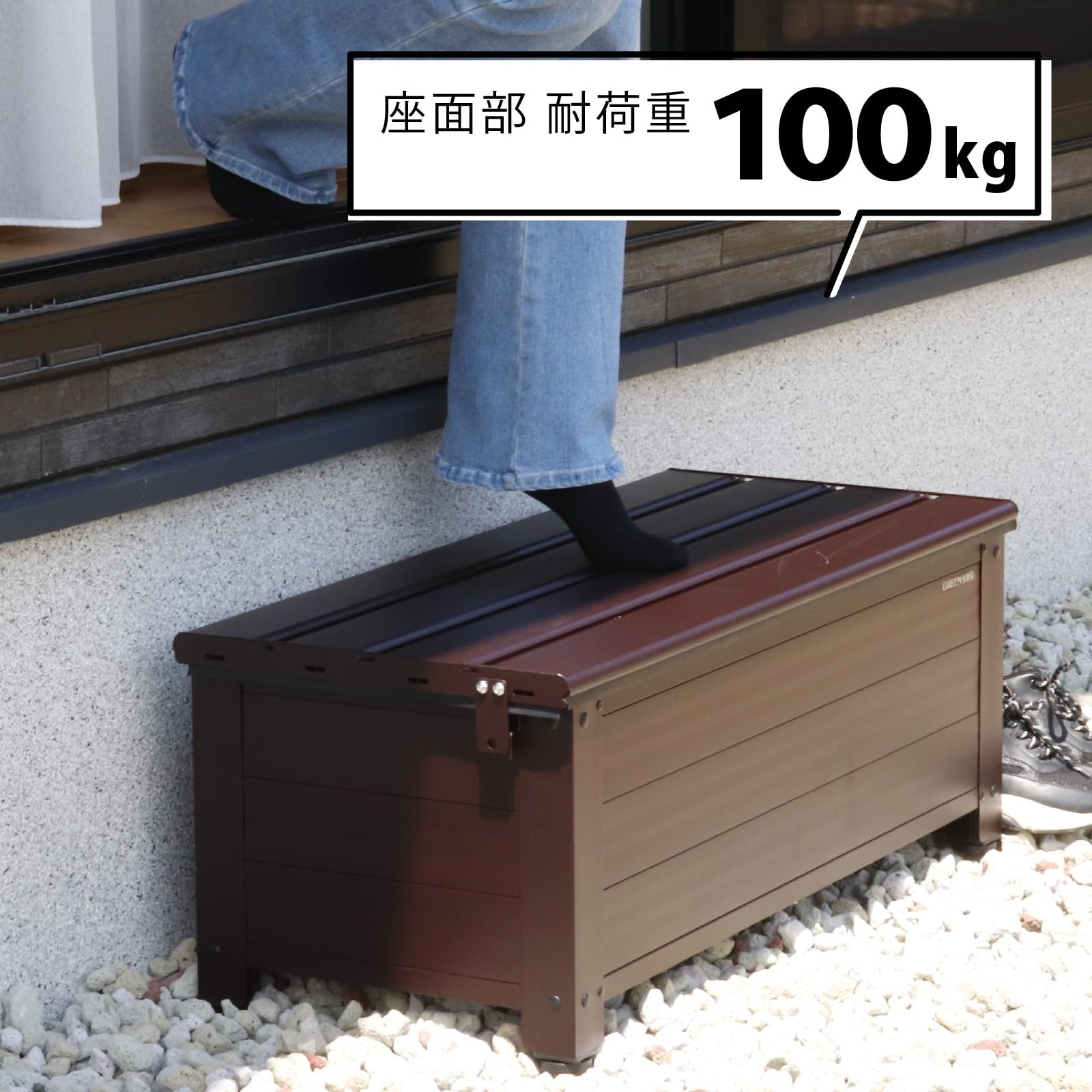 Green Life AFS-84N Bench Stocker, Storage Bench (W x D x H): 33.1 x 14.4 x 12.6 inches (84 x 36.5 x 32 cm), Seat Load Capacity 220.5 lbs (100 kg), Storage Rack, Warehouse, Veranda, Outdoor, Veranda,