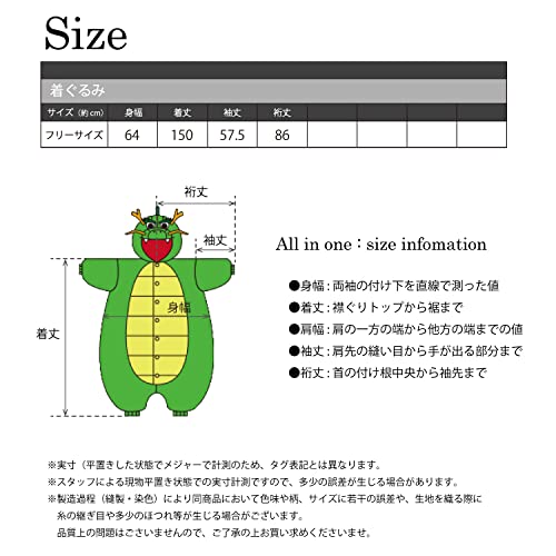 SAZAC Dragon Kigurumi - Onesie Jumpsuit Halloween Costume (Regular, Adult, One-Size-Fits-All)