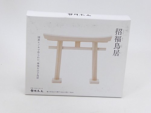 Torii Wooden Gate Japanese KAMIDANA Shinto altar shelf miniature shrine Japan