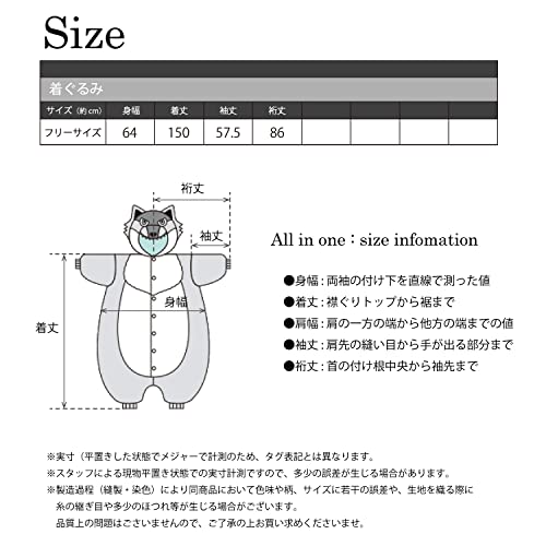 SAZAC Silver Wolf Kigurumi - Onesie Jumpsuit Halloween Costume (One Size)