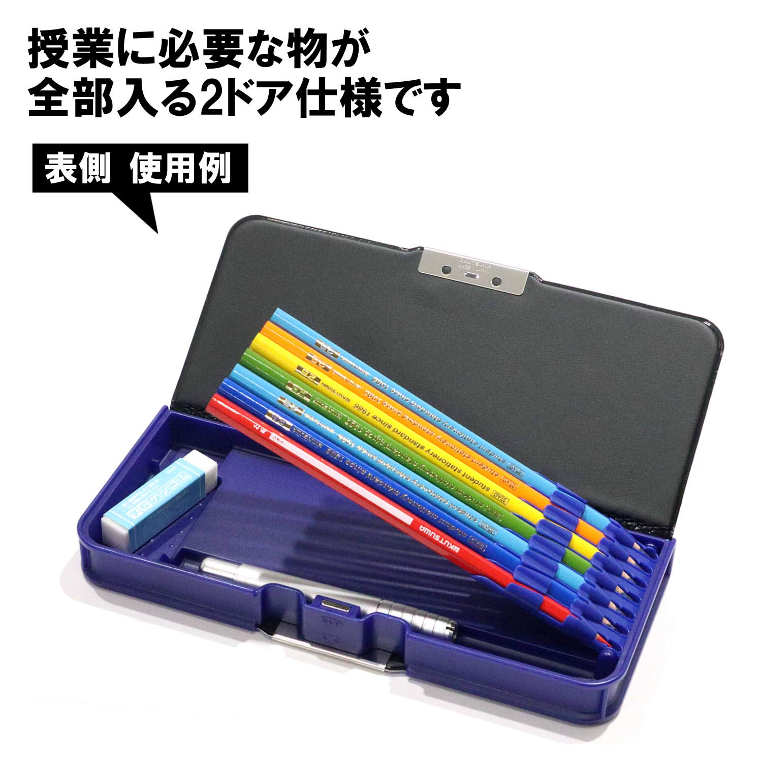 Kutsuwa CH203MB Pittton Pencil Case, 2-Door, Marine Blue