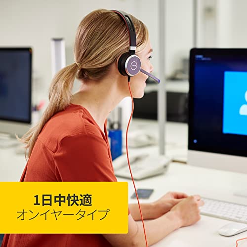 Jabra Evolve 40 Professional Wired Headset, Stereo, MS-Optimized β Telephone Headset for Greater Productivity, Superior Sound for Calls and Music, 3.5mm Jack/USB Connection, All-Day Comfort Design