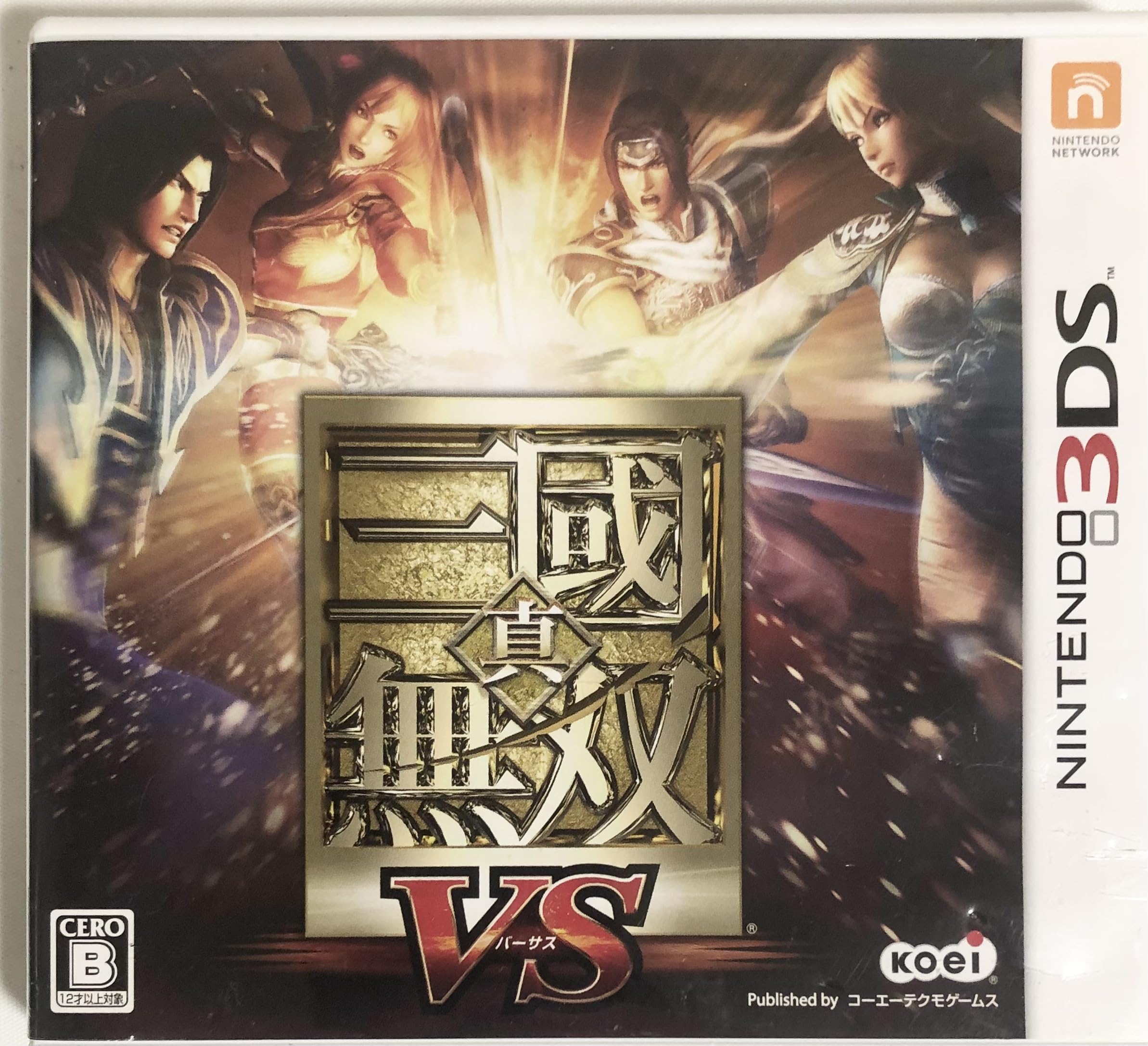 Shin Sangoku Musou VS [Japan Import]