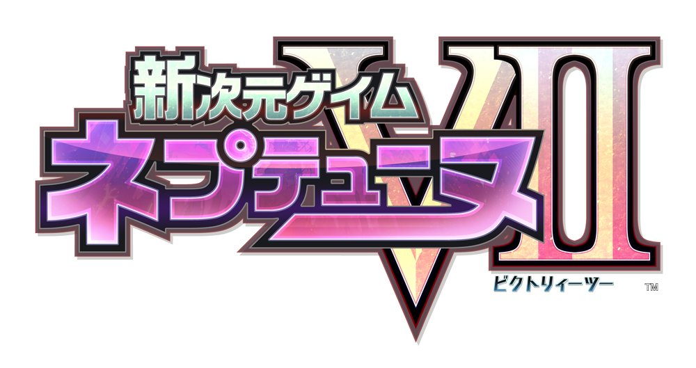 New dimension Geimu Neptunia VII (Japan Import)
