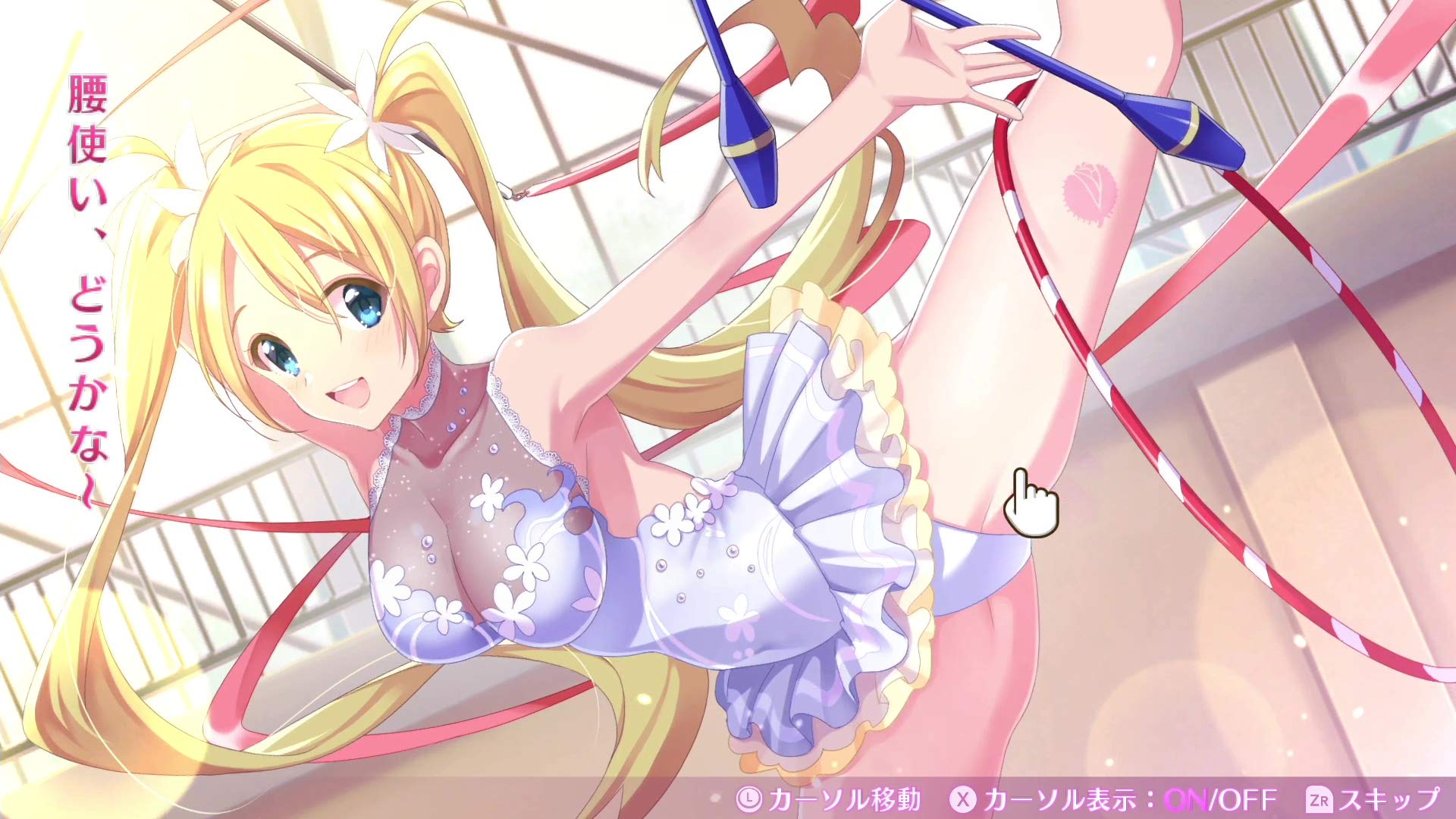 Omega Labyrinth Life (Non-US Version)