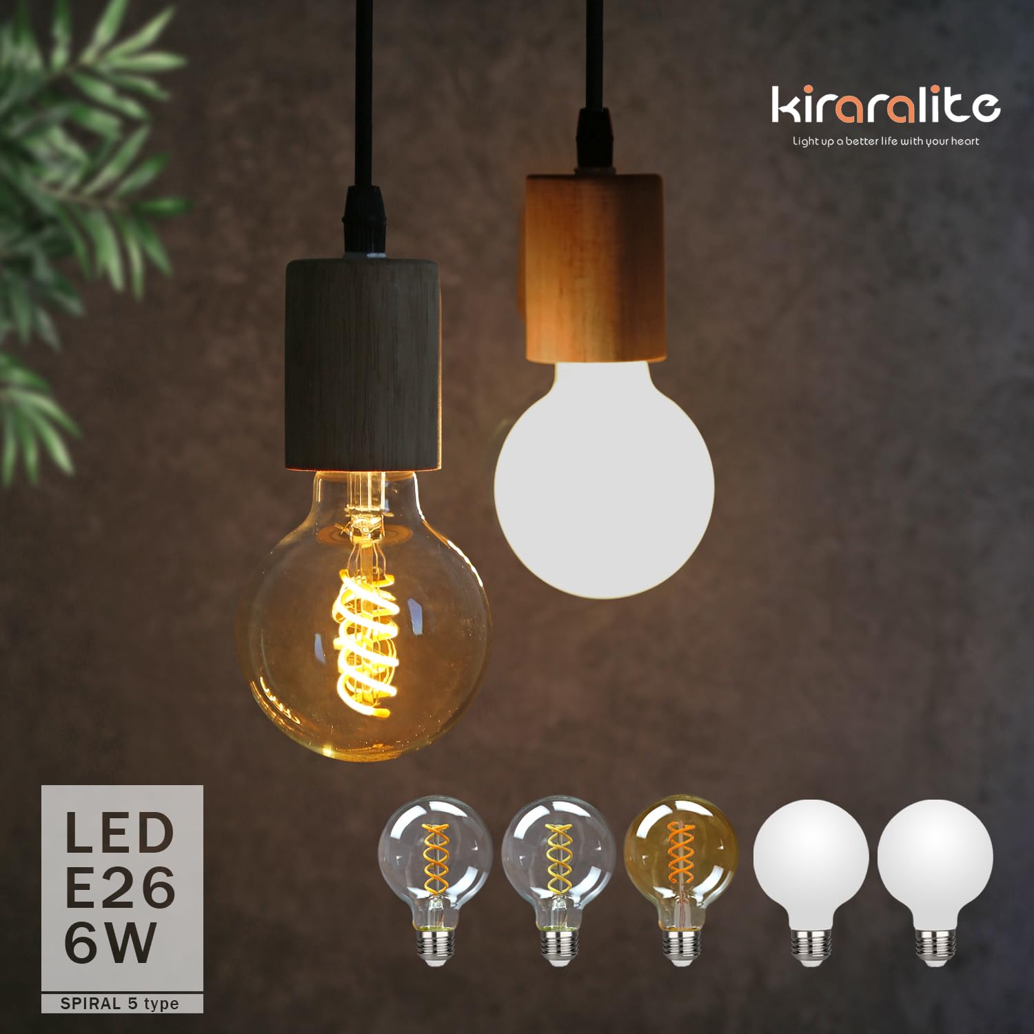 G25 LED Globe Light Bulbs, Antique Flexible Spiral LED Filament Light Bulb, Vintage LED Edison Bulb,4 Pack, Warm White 2500K,6W Equivalent to 60W, 600LM,Dimmable with 80+ CRI,E26 Base, Amber Glass