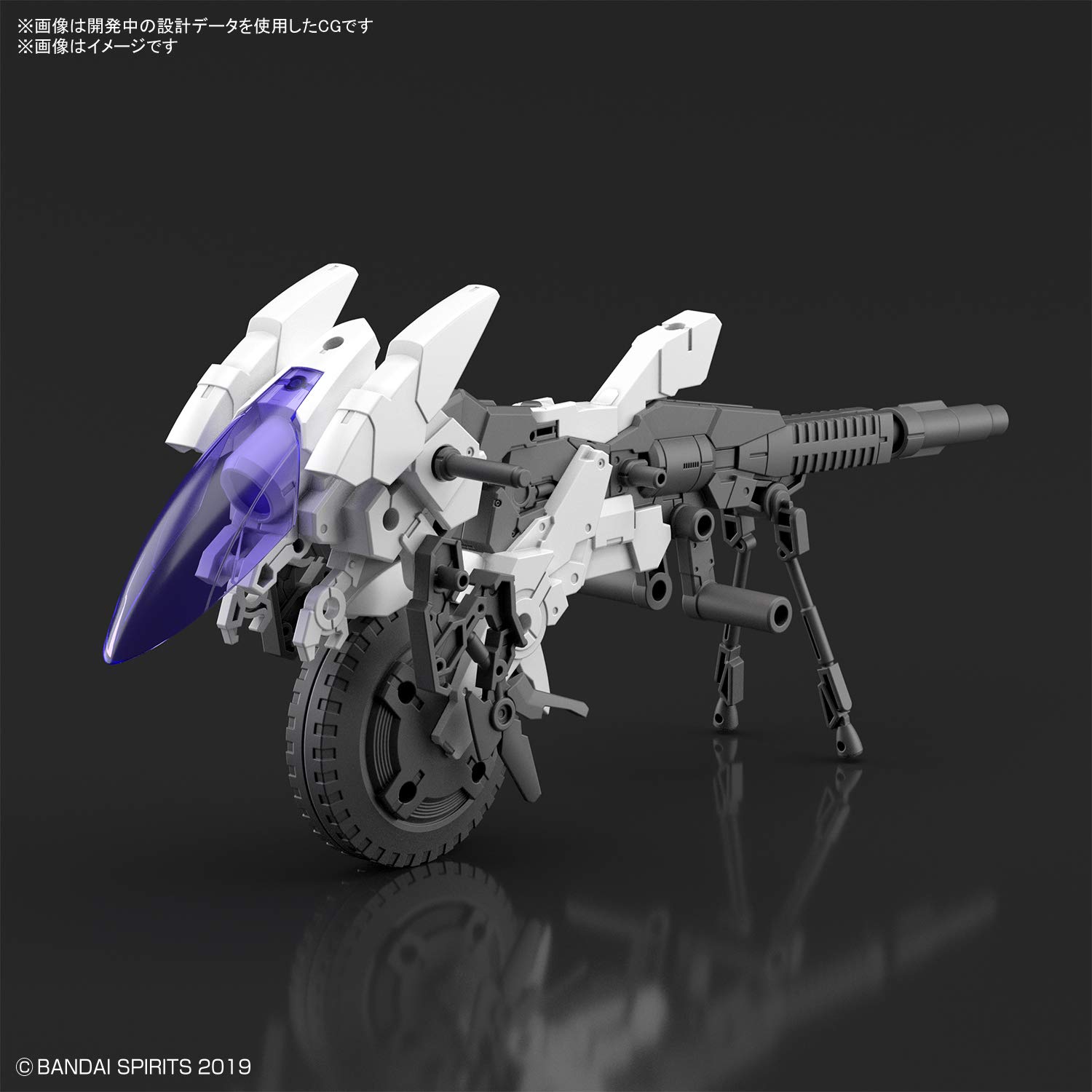 Bandai Hobby - 30 Minute Missions - #09 Cannon Bike, Bandai Spirits 30MM 1/144 Model Kit Extended Armament Vehicle