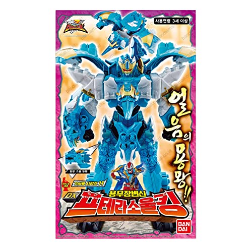 Bandai Kishiryu Sentai Ryusoulger Series 11 Ryusoul Gattai DX YokuryuOh Korea Version (CB061R4049-9001)