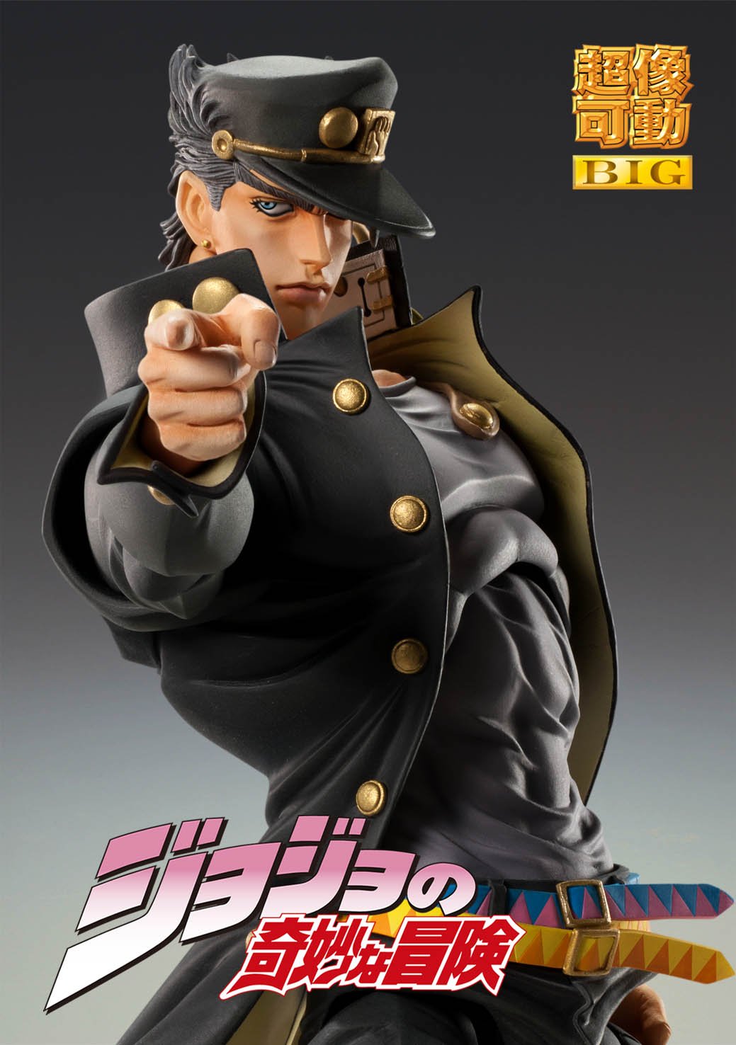 MediCos JoJo’s Bizarre Adventure Part 3: Jotaro Kujo Chozokado Big Action Figure