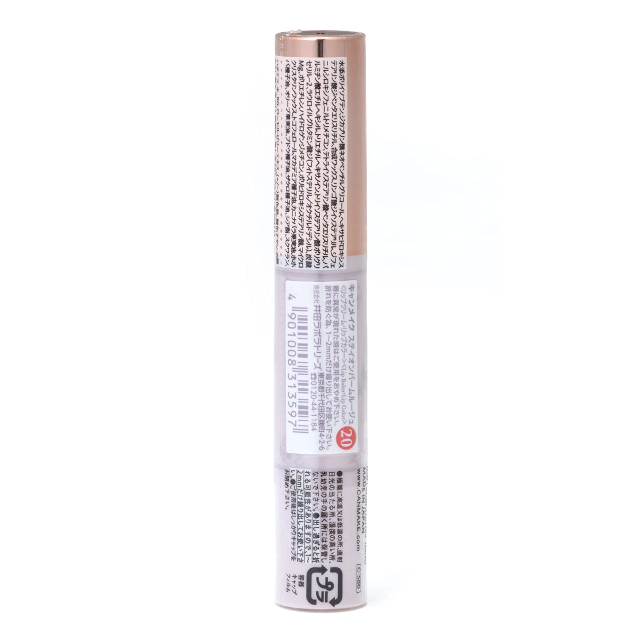 CANMAKE STAY-ON BALM ROUGE 20 Cotton Peony