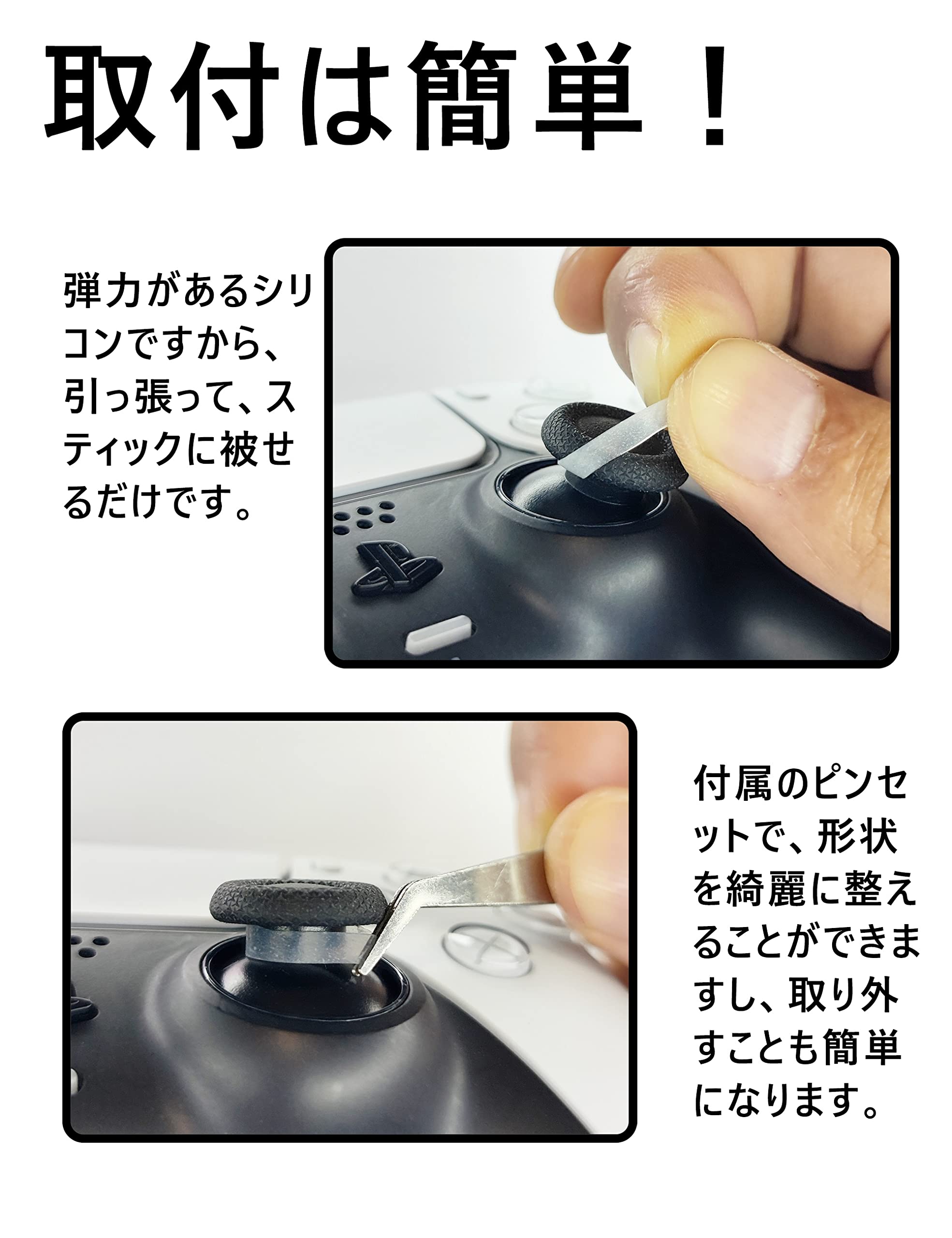COWBOX, 10 Pcs Joystick Protectors, Transparent Silicone Elastic Joystick Protector Ring, Prevents The Production of White Powder, Compatible with Steam Deck/Xbox/PS3/PS4/PS5 Switch Controller