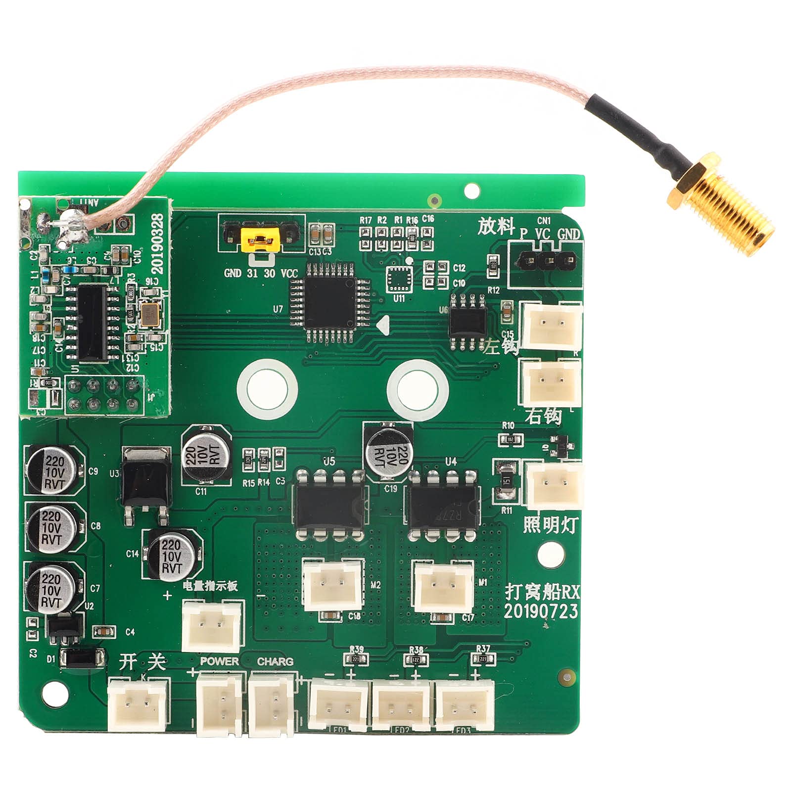 Boat Remote Control Circuit Board, Transmitter Circuit Board PCB for Flytec 2011-5 Outdoor Fishing Bait Boat