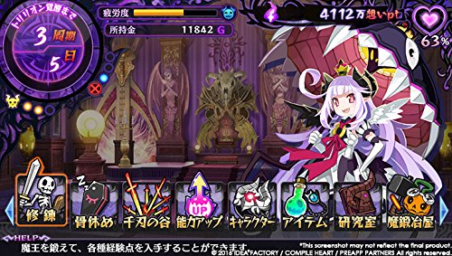 Trillion: God of Destruction - PlayStation Vita