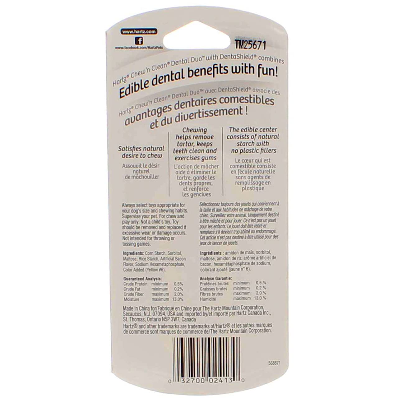 Hartz Chew N Clean Dental Duo Dog Chew Toy, Extra Small, Bacon Flavor (9 pack) (Bundle)
