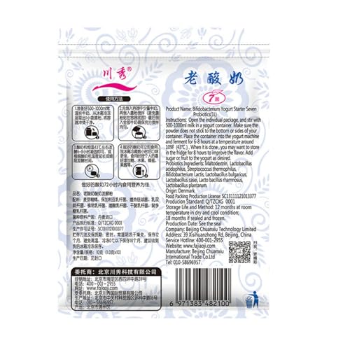 BIBABLYKE 1 Pack 10g Homemade Yogurt Yeast Starter Make Good Batches of Quality Probiotic-Dense Plain Vegans Yogurt Powder