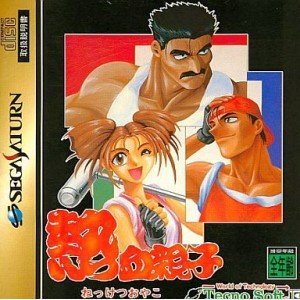 Hot Blooded Family [Japan Import]